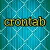 crontab – 時間ベースのジョブスケジューラの管理 | Linuxコマンド.NET
