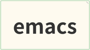 emacs – テキストエディタ | Linuxコマンド.NET